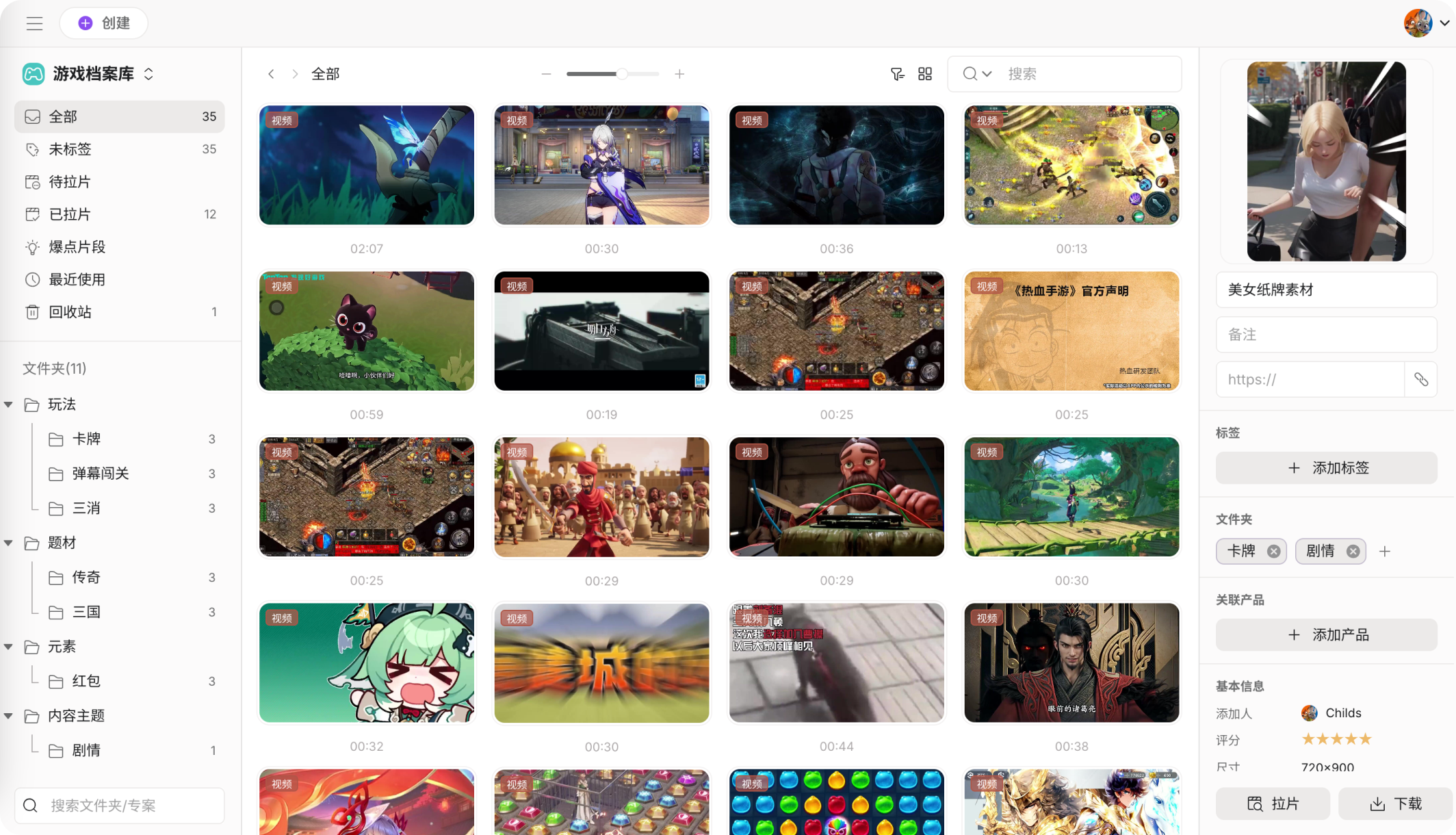 CreatiBI - Manage your creative assets's workflow, from script writing to online video review ...